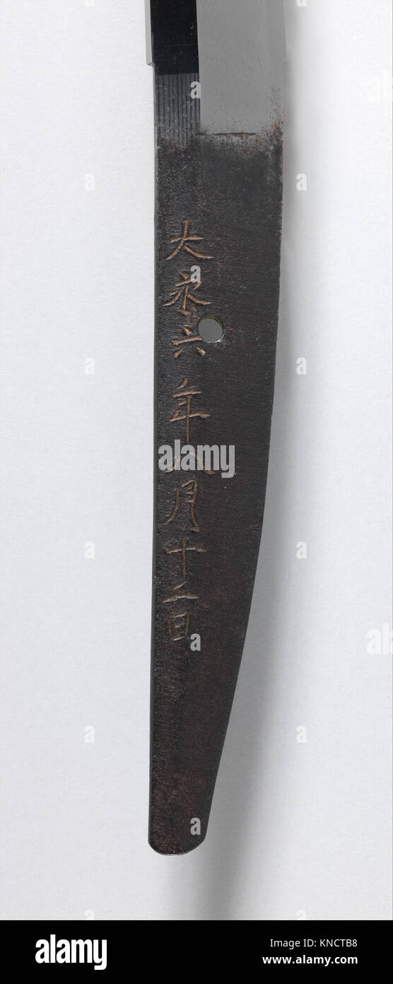 This katana blade illustrates Japanese sword-making, combining artistic ...