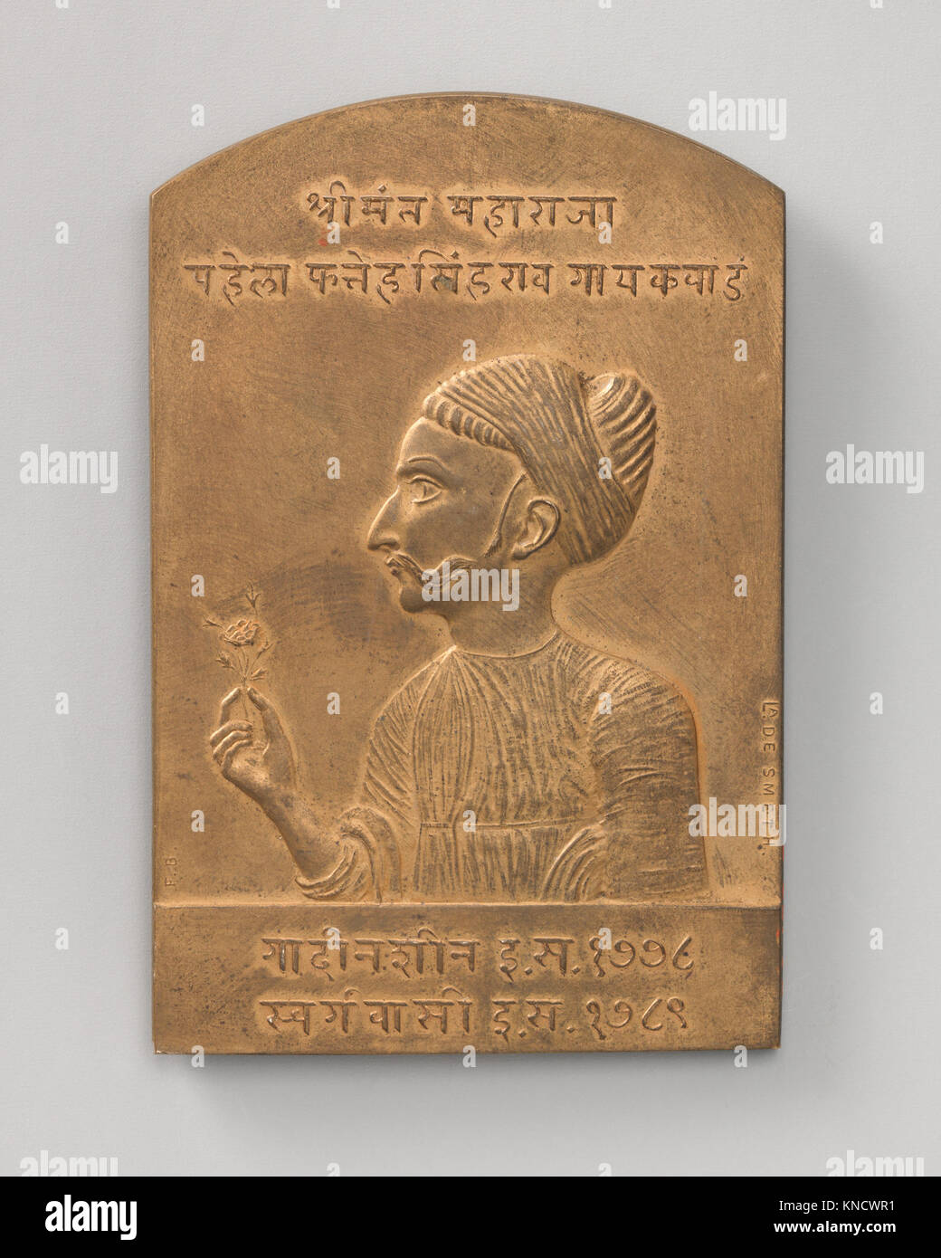 Commemorating rulers of the Baroda State, Anandrao, Gaekwar (1801 20 ...