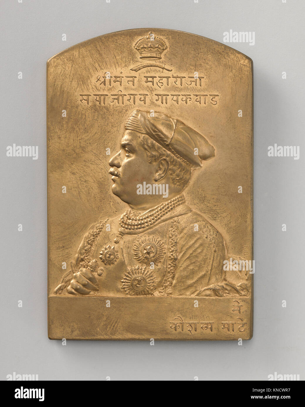 Commemorating the rulers of the Baroda State, Sayaji Rao, Gaekwar ...