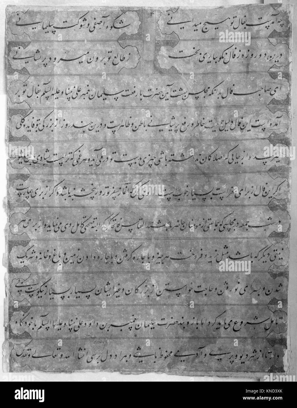 Book of omens hi-res stock photography and images - Alamy