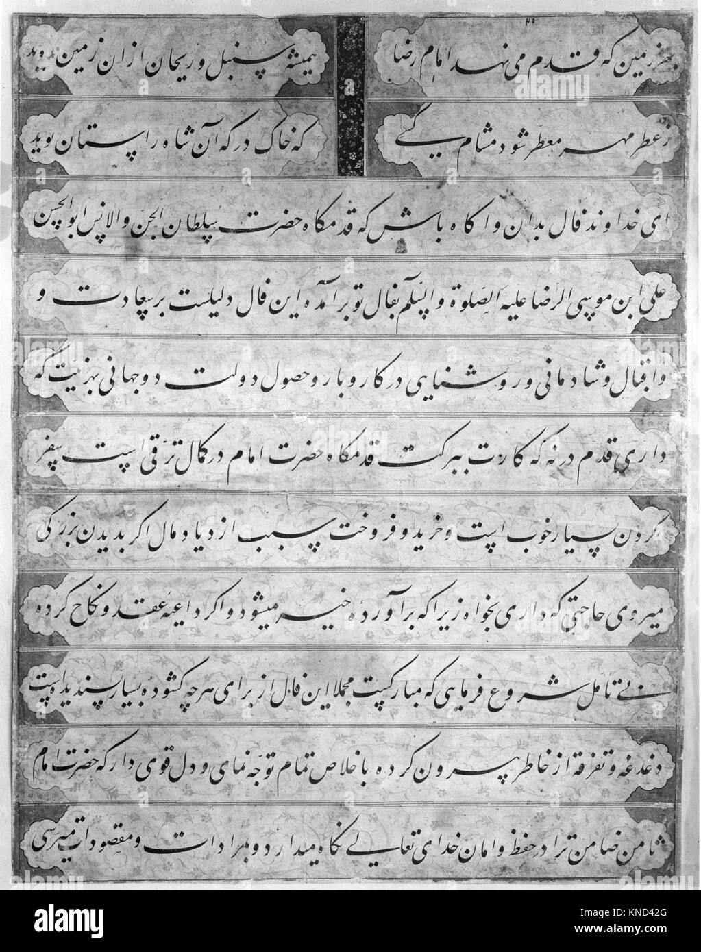 This folio from the 'Falnama' (Book of Omens) depicts the coffin of ...