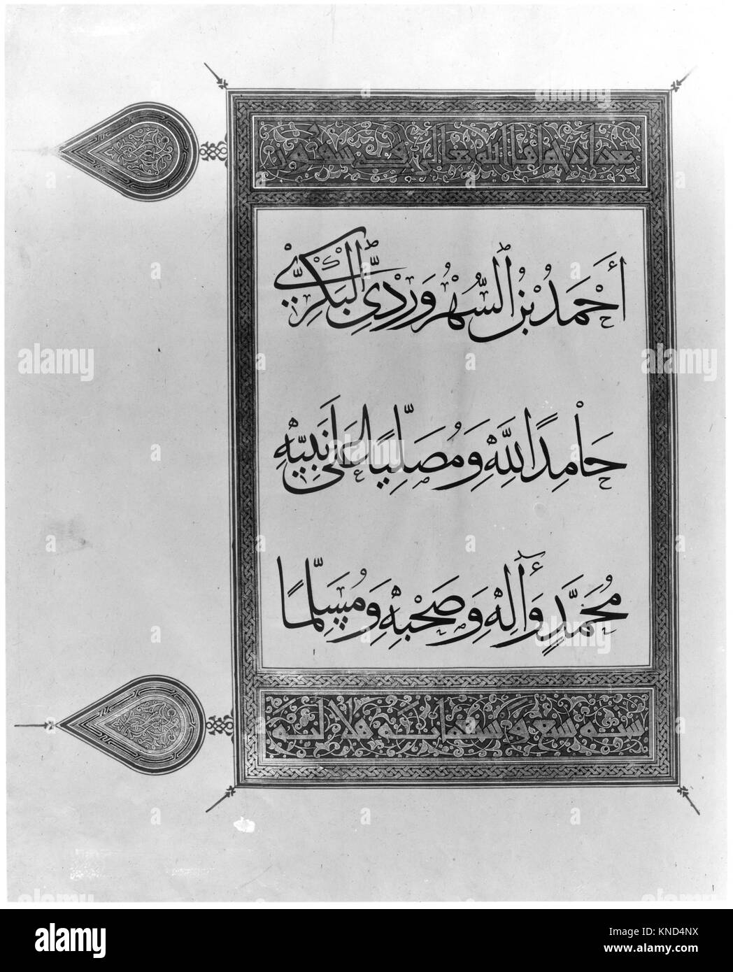 Islamic manuscript illumination Black and White Stock Photos & Images ...