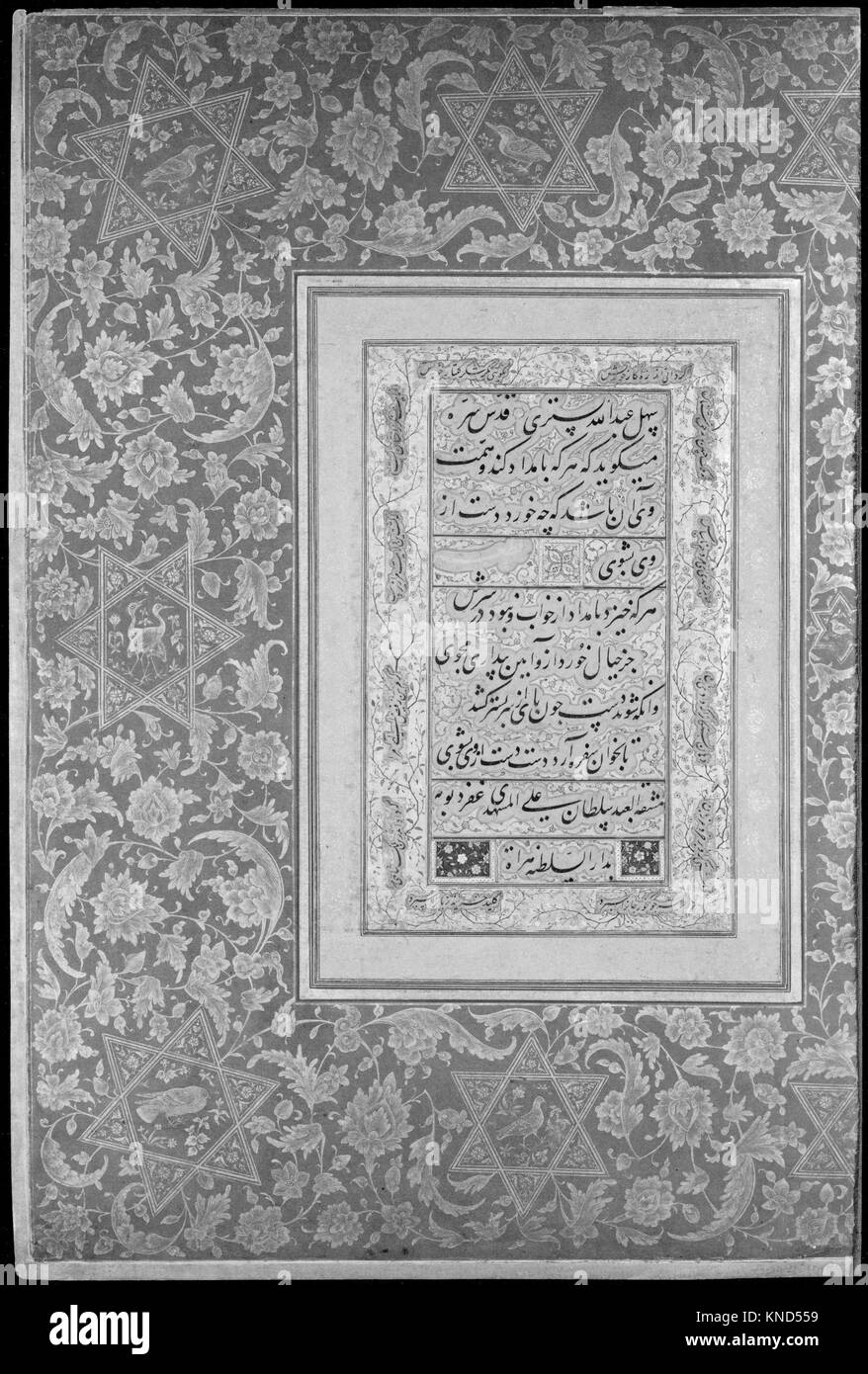 This portrait of Rup Singh from the Shah Jahan Album depicts a historical figure, illustrating ...