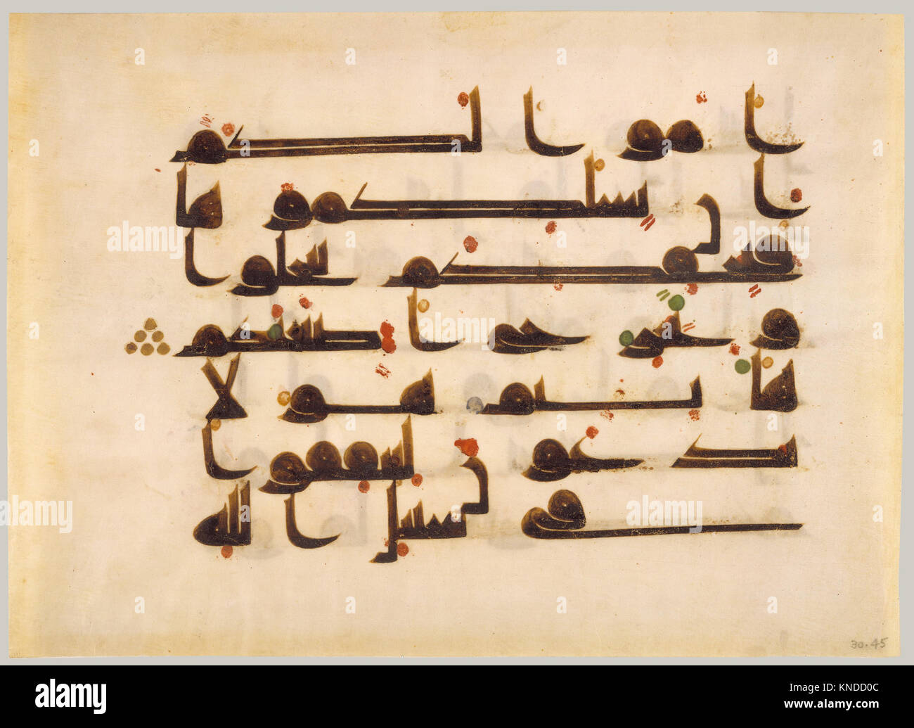 This Qur'an folio shows detailed calligraphy and decorative borders ...
