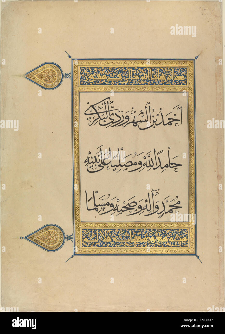 Islamic book production hi-res stock photography and images - Alamy