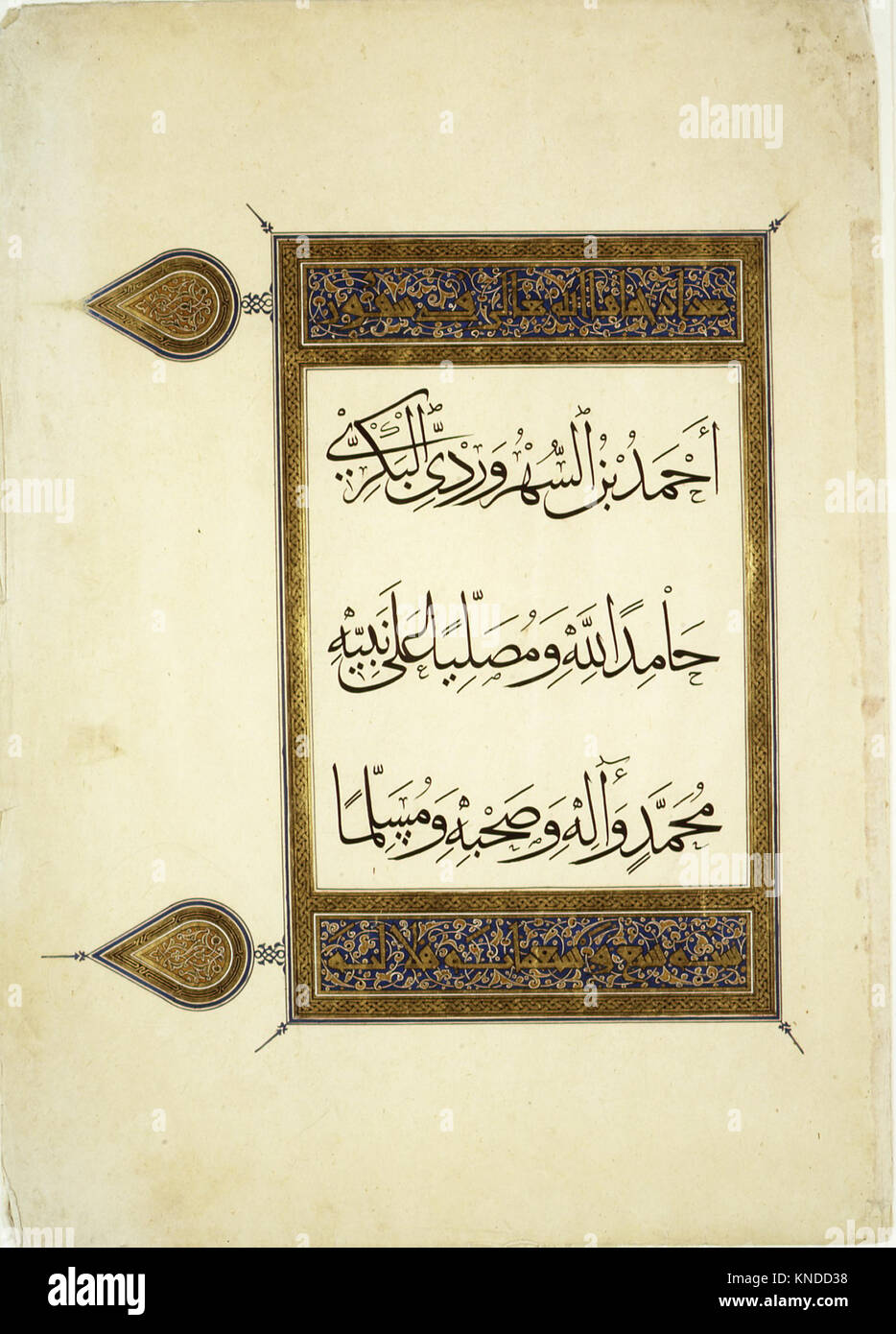 This folio from a Qur'an manuscript showcases the intricate calligraphy ...