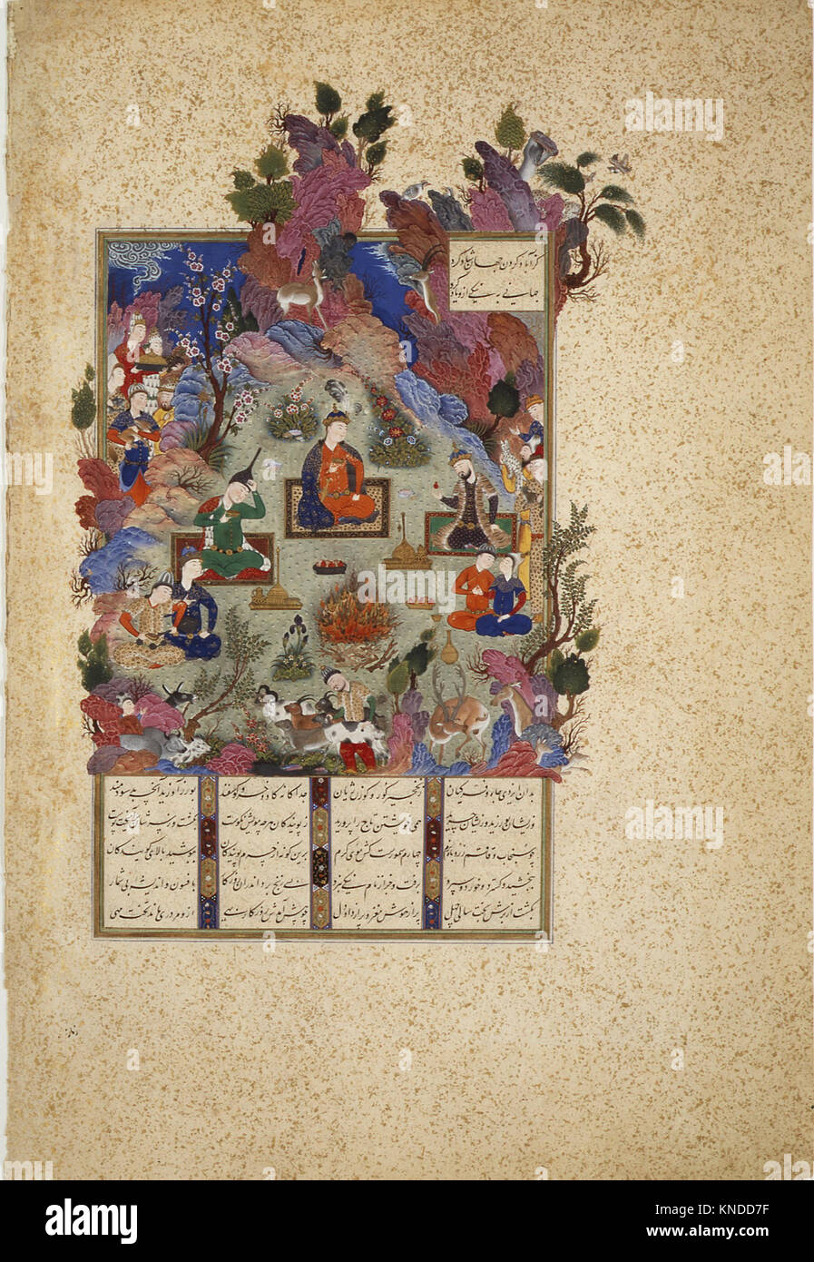 This illustrated folio from the *Shahnama* depicts the Feast of Sada, a ...