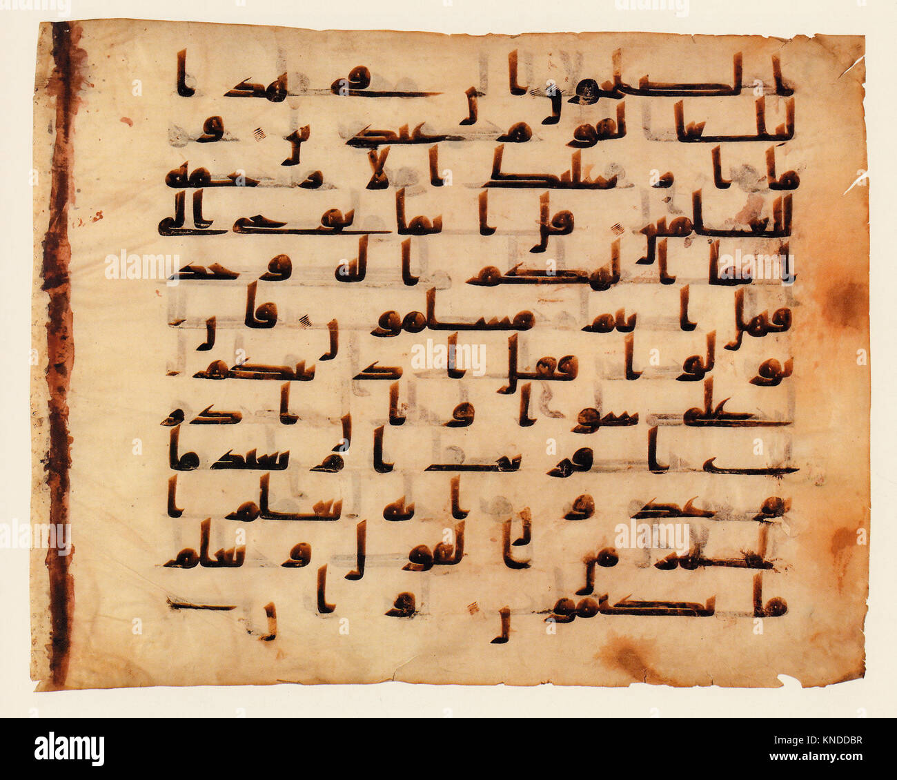 This folio from the Tashkent Qur'an is an important manuscript fragment ...