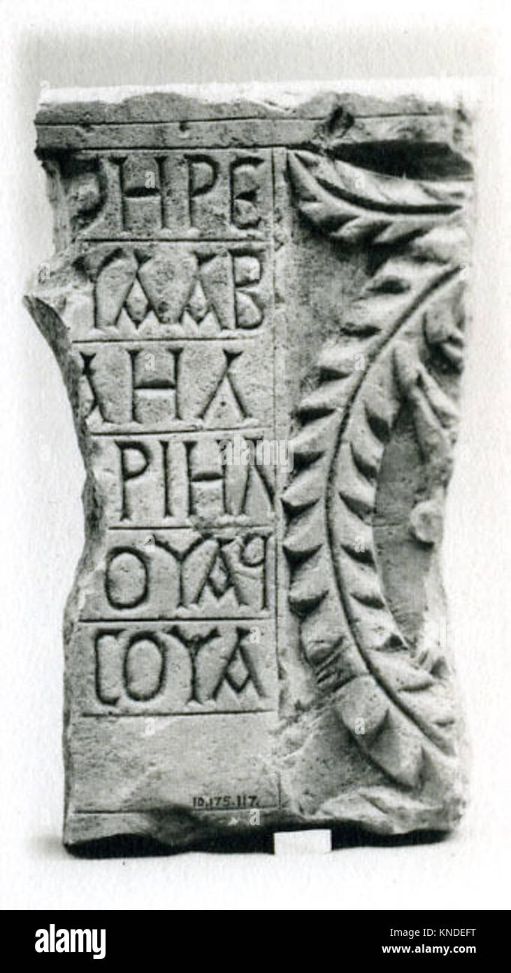 A fragment of a block from an unknown artifact, preserved in the MET ...