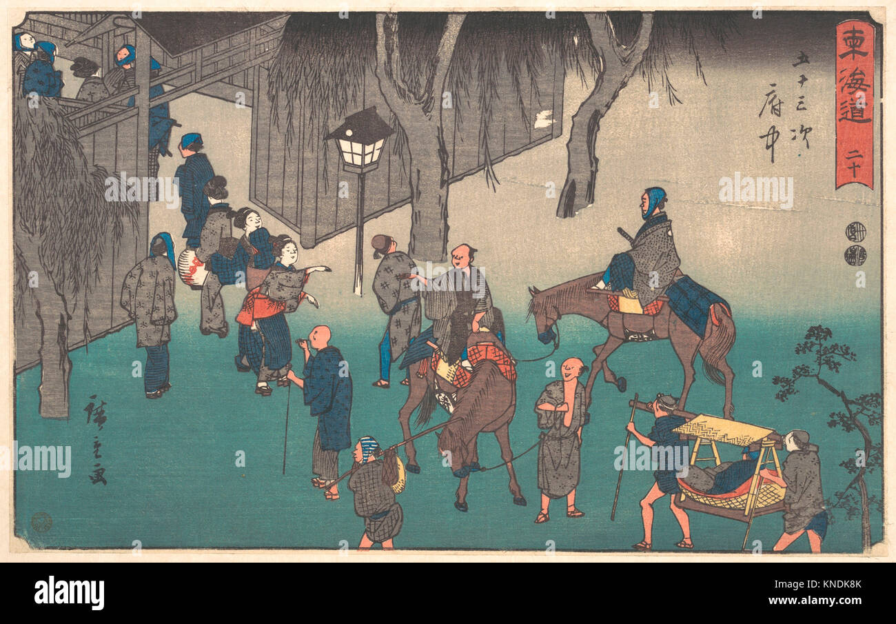 Fuchu. Artist: Utagawa Hiroshige (Japanese, Tokyo (Edo) 1797-1858 Tokyo ...