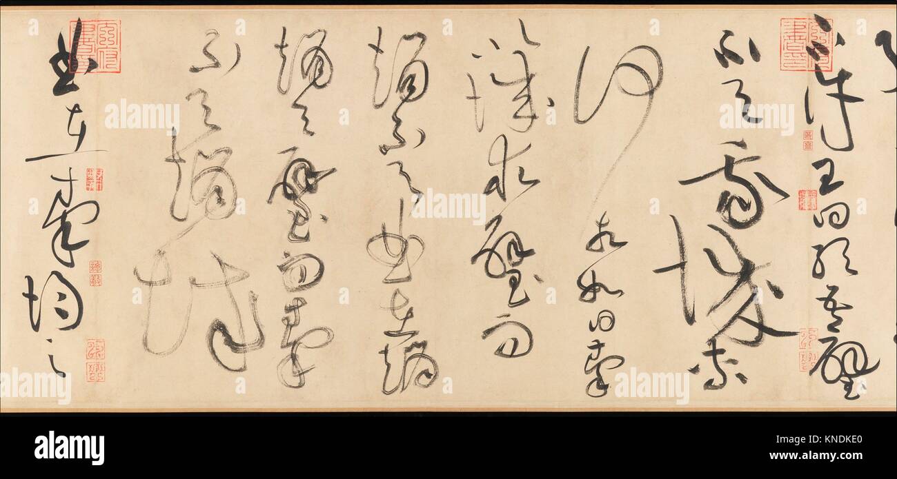Cursive script china hi-res stock photography and images - Alamy