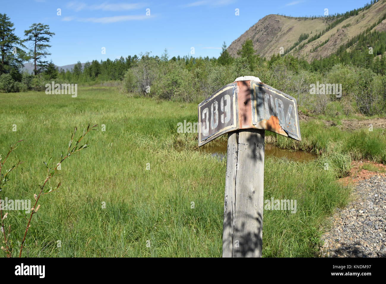 On the Kolyma highway, old road sign with mileage. This road has been ...