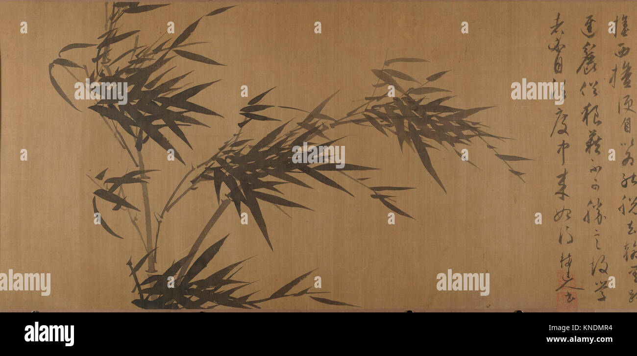 Wu zhen hi-res stock photography and images - Alamy