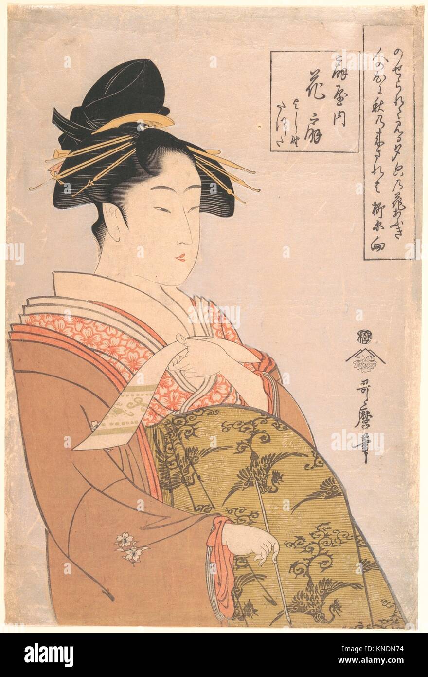Miru japan hi-res stock photography and images - Alamy