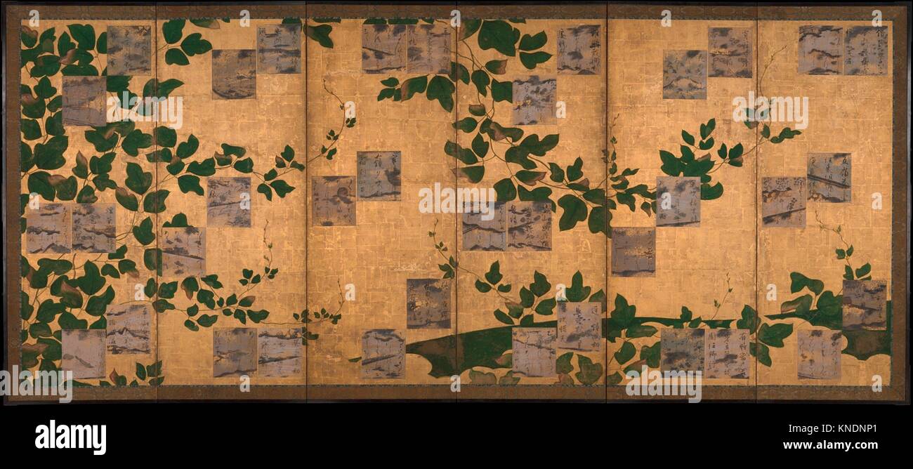 Konoe hi-res stock photography and images - Alamy