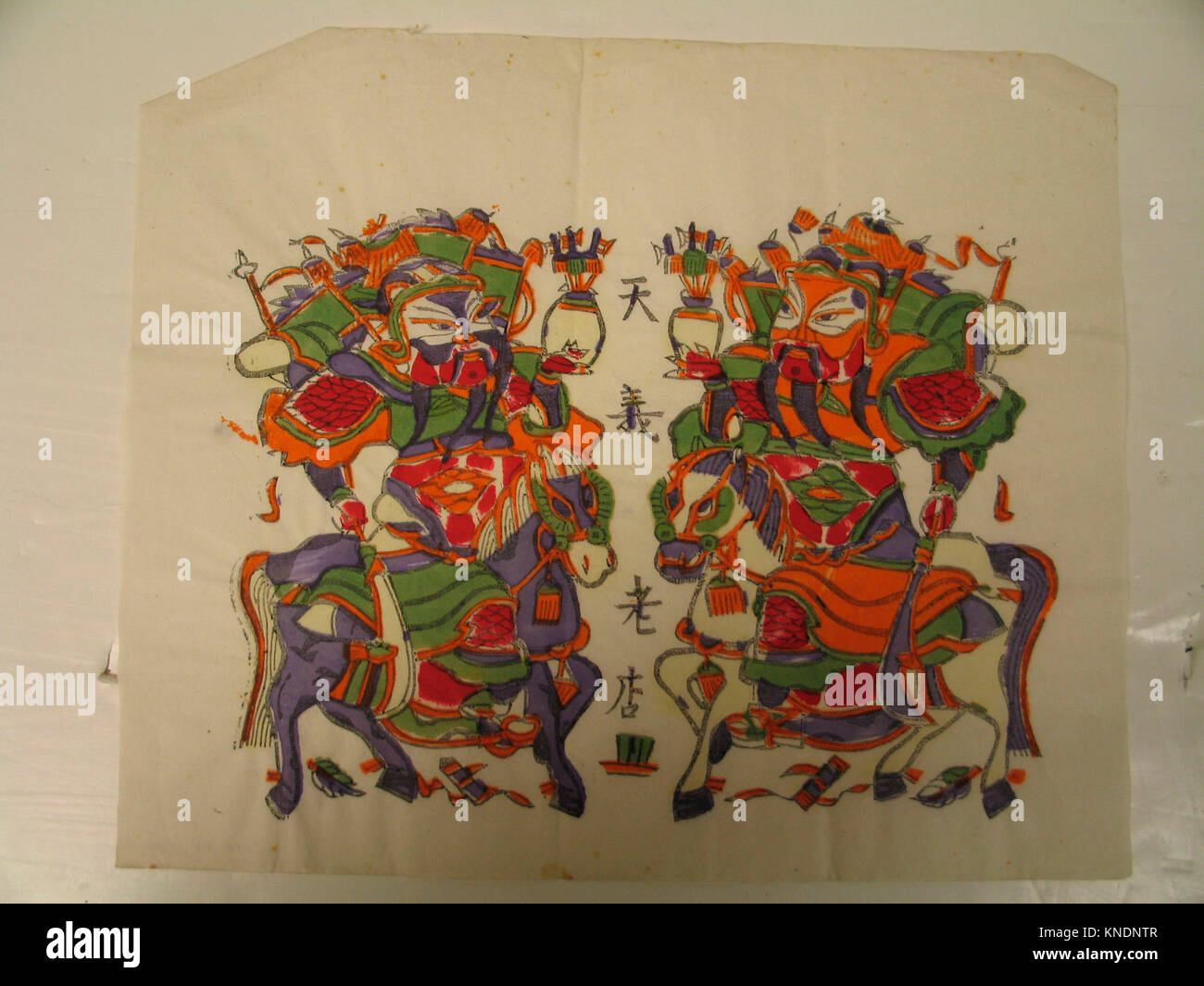 31 5 35 cm hi-res stock photography and images - Alamy