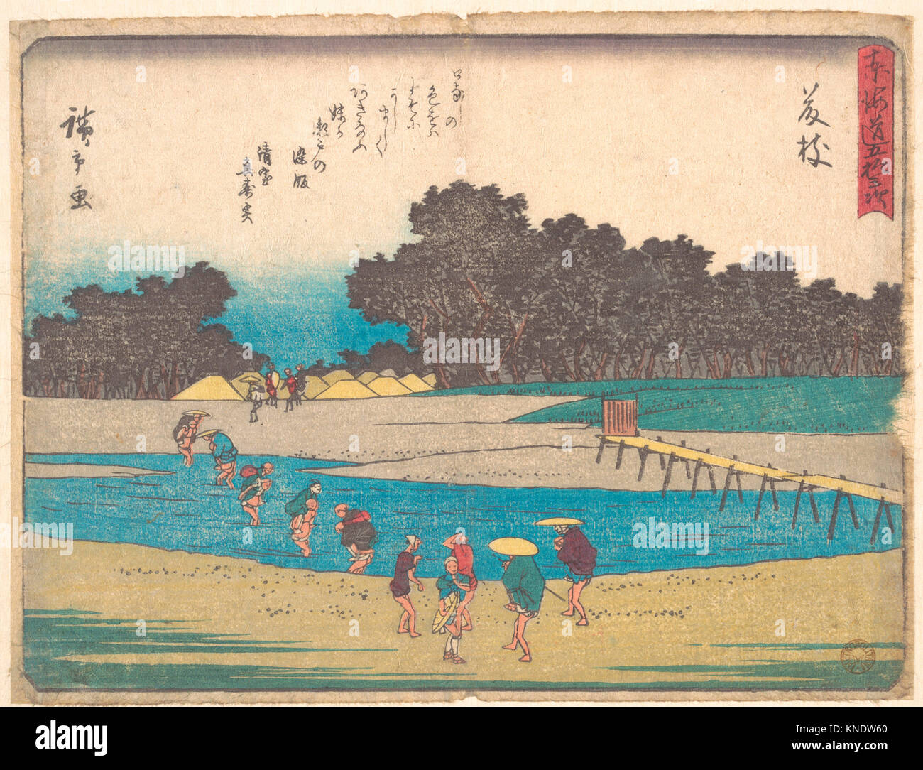 Fujieda. Artist: Utagawa Hiroshige (Japanese, Tokyo (Edo) 1797-1858 ...