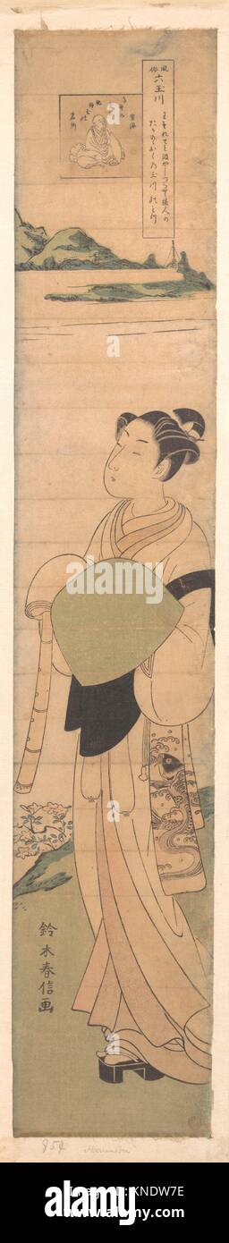 A Young Komuso. Artist: Suzuki Harunobu (Japanese, 1725-1770); Period ...