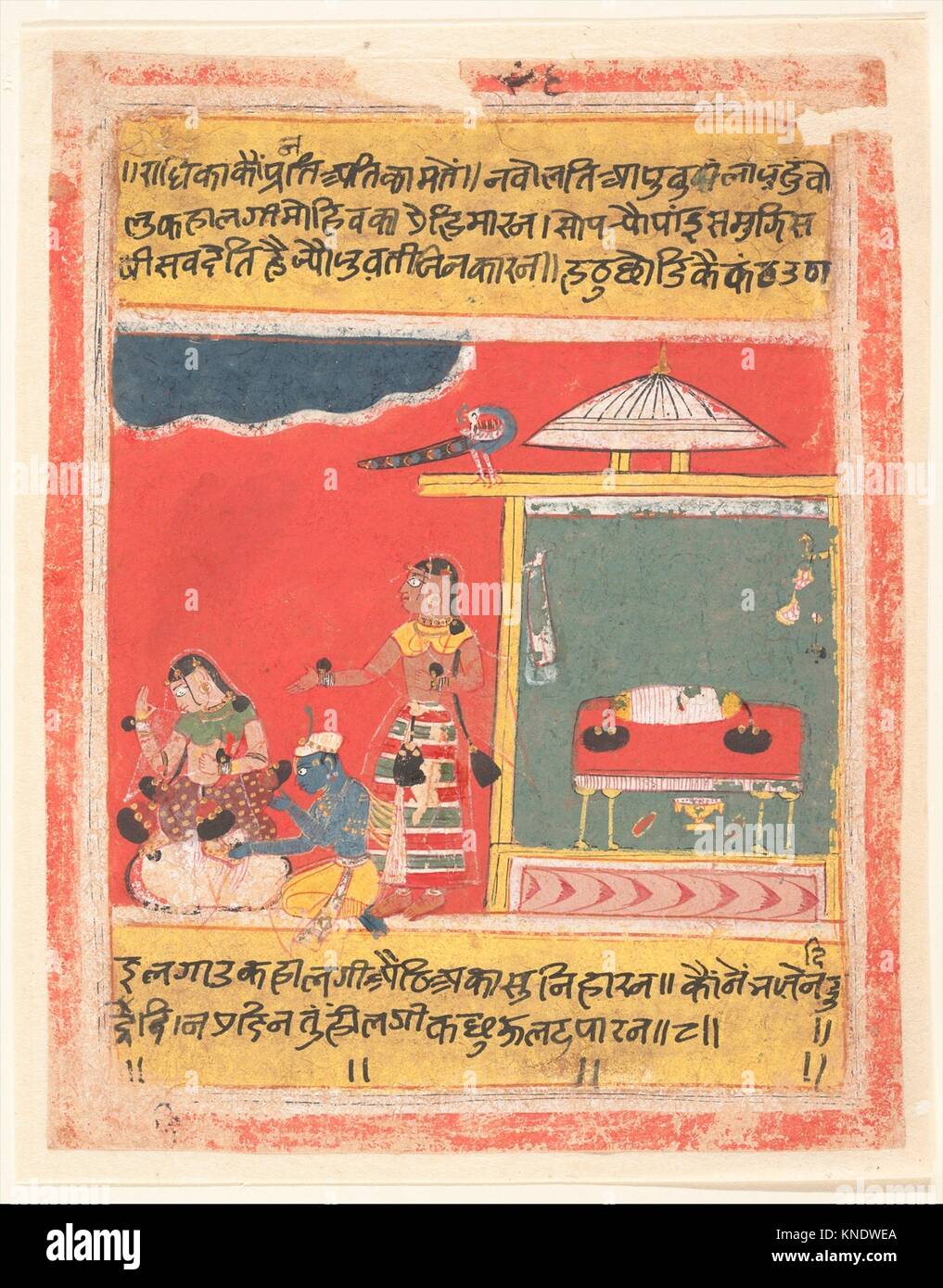 Devanagari manuscript High Resolution Stock Photography and Images - Alamy