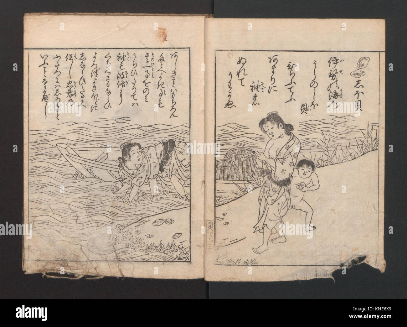 A Japanese illustrated poem collection, featuring traditional ...