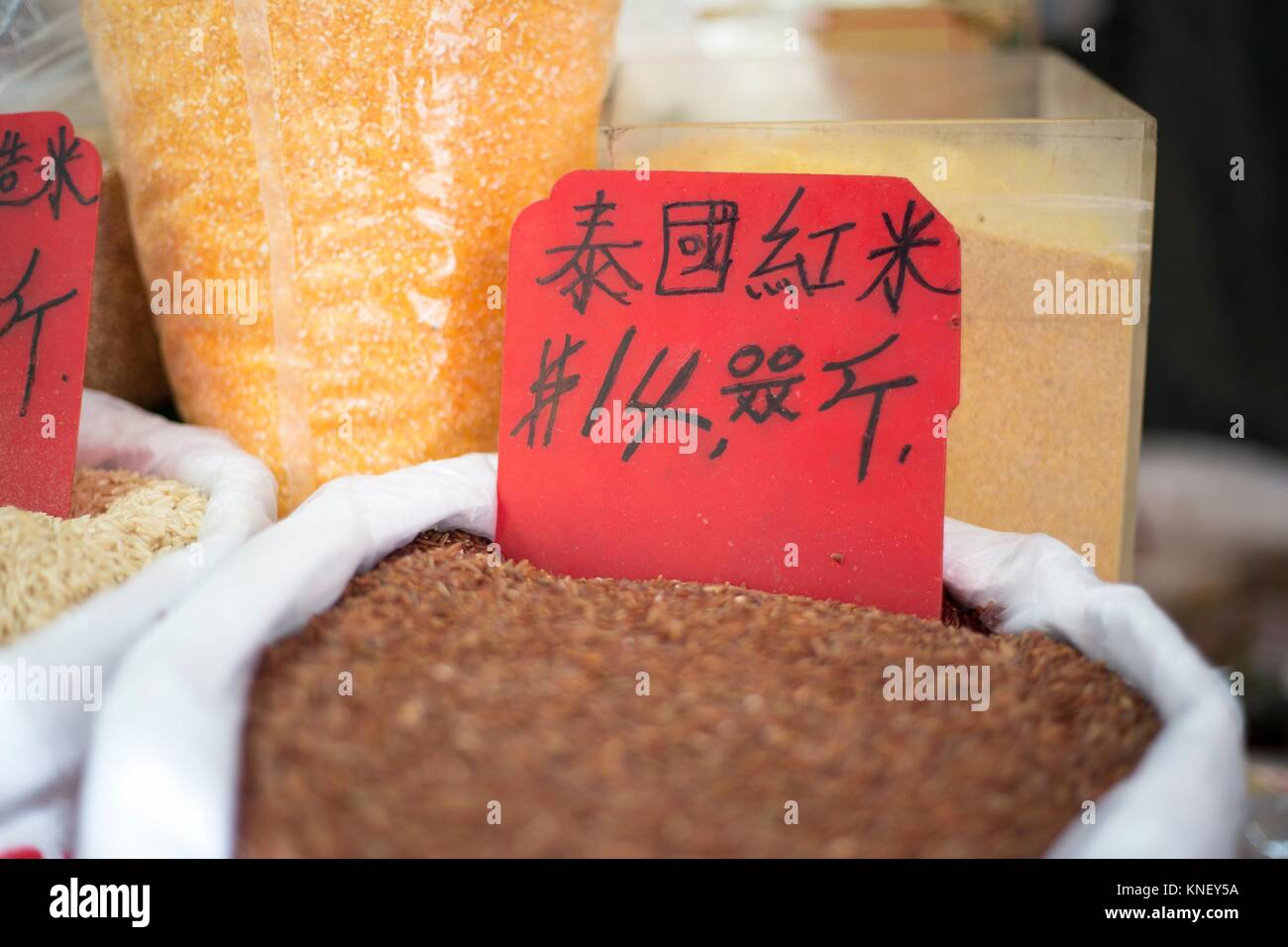 Graham street hi-res stock photography and images - Alamy