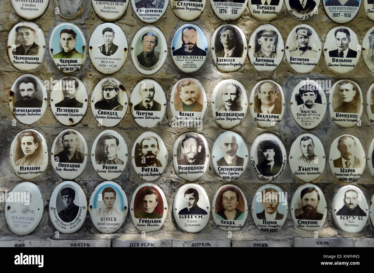 Nkvd hi-res stock photography and images - Alamy