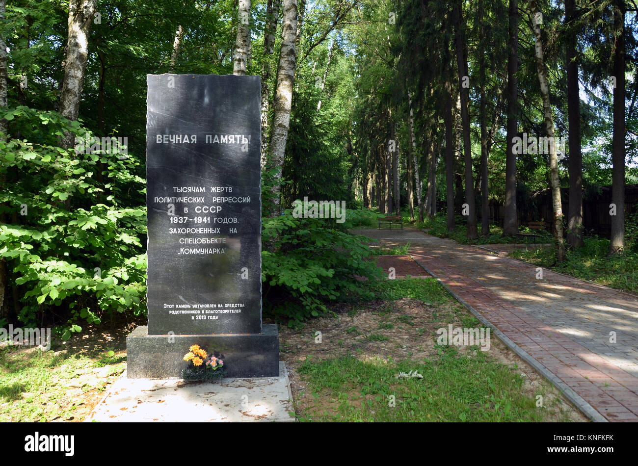 Moscow soviet union ussr 1938 hi-res stock photography and images - Alamy