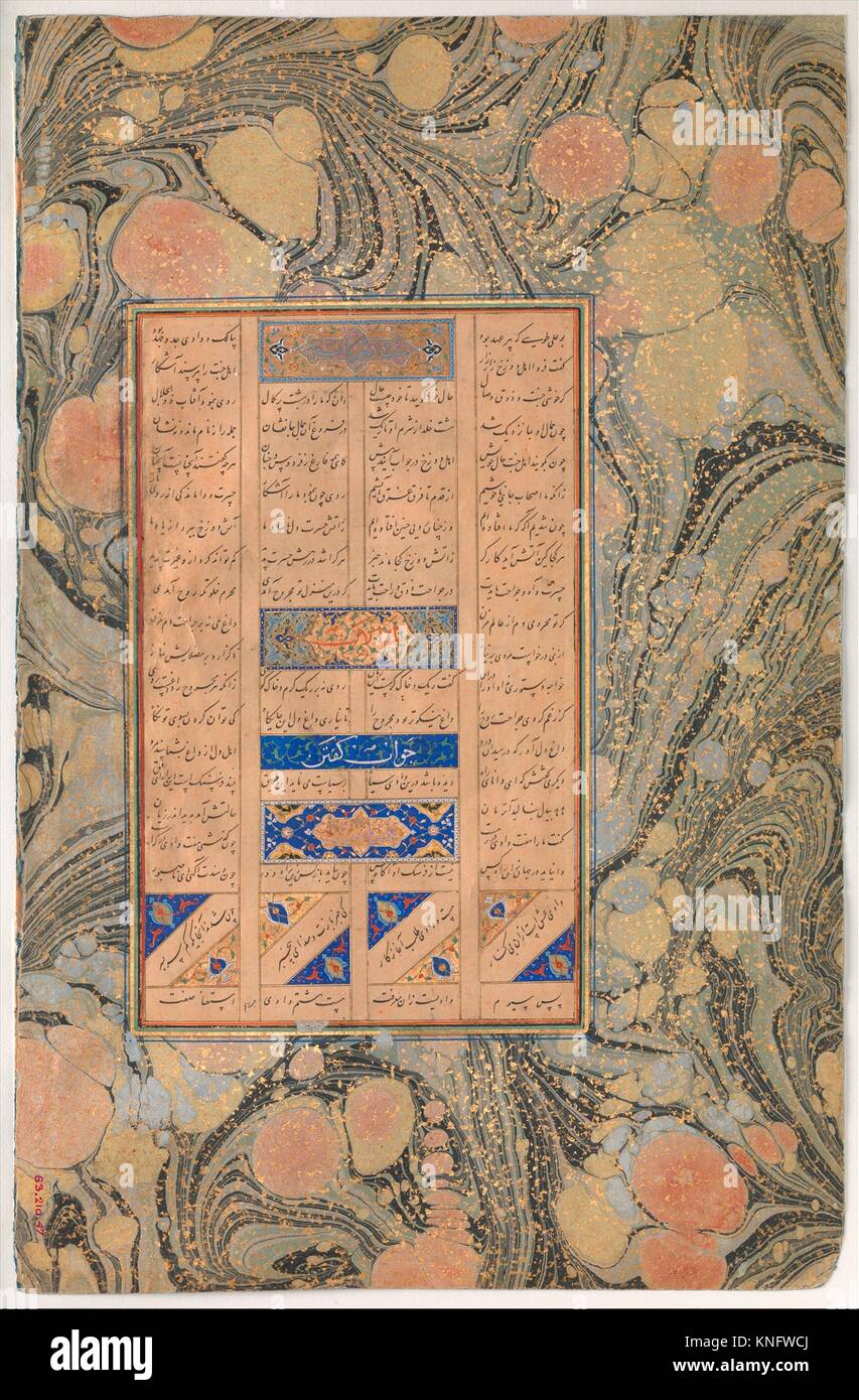 Allusion to Sura 27:16, Folio from a Mantiq al-tair (Language of the ...