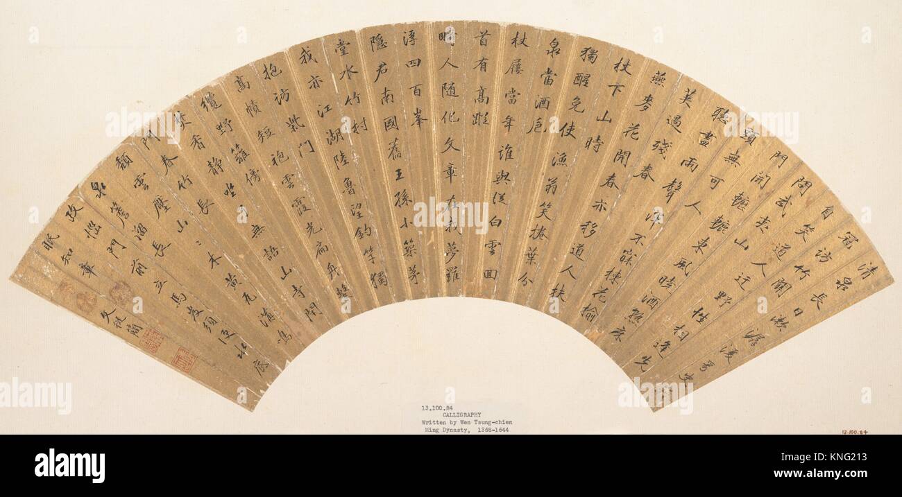 Chinese ming culture hi-res stock photography and images - Alamy