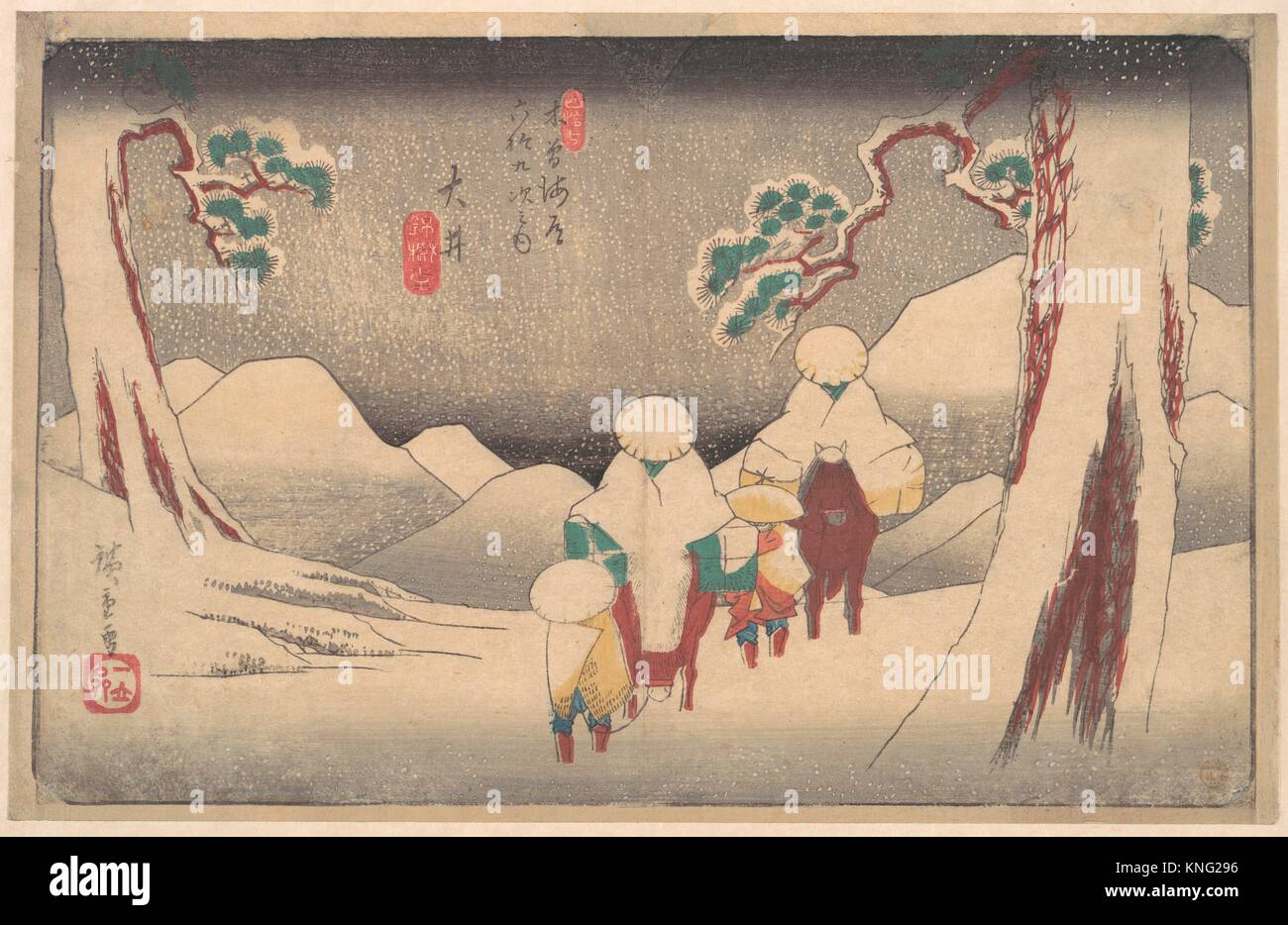 Oi Station High Resolution Stock Photography and Images - Alamy