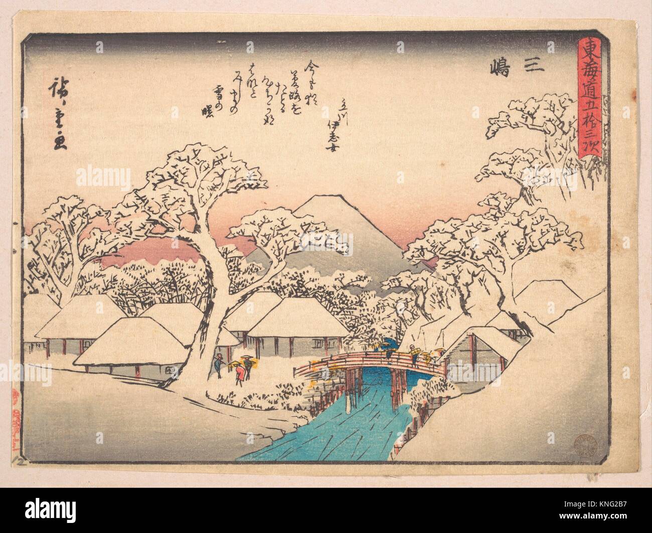 Tokaido Line High Resolution Stock Photography and Images - Alamy