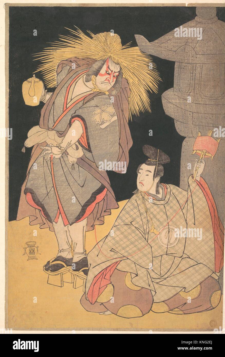 Furisode High Resolution Stock Photography and Images - Alamy