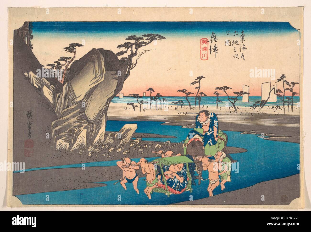 Okitsu, Okitsugawa. Artist: Utagawa Hiroshige (Japanese, Tokyo (Edo ...