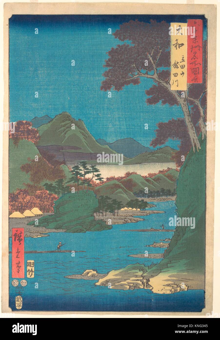 Yamato period hi-res stock photography and images - Alamy