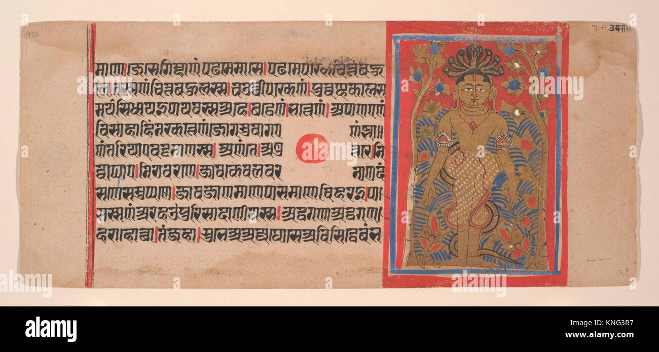 Jain manuscript hi-res stock photography and images - Alamy
