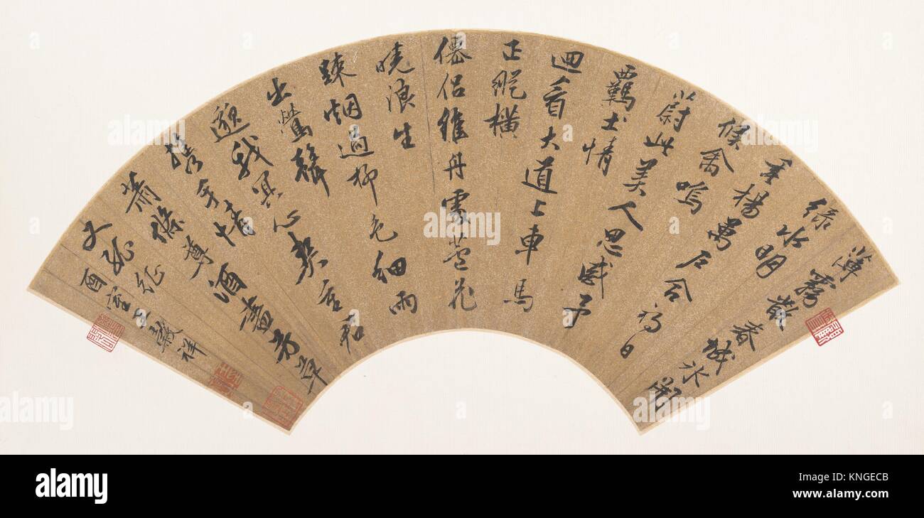 Five character regulated verse hi-res stock photography and images - Alamy