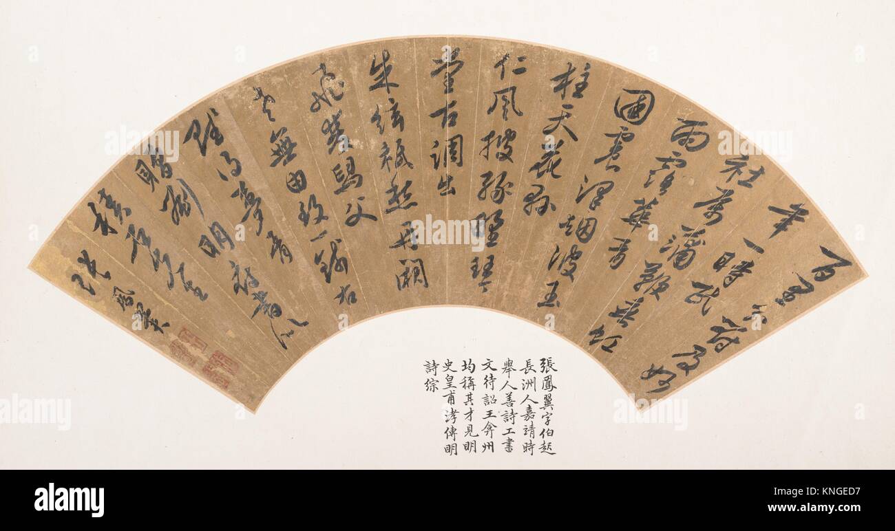 Seven syllable hi-res stock photography and images - Alamy