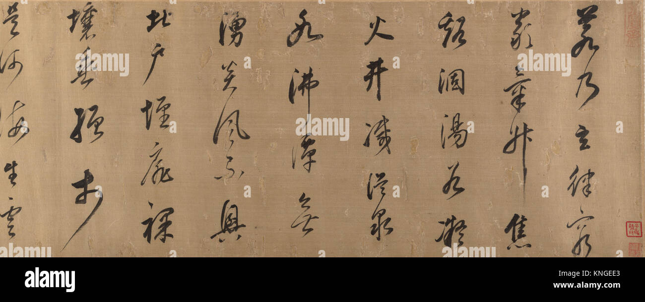 Kabihasnang Shang Calligraphy