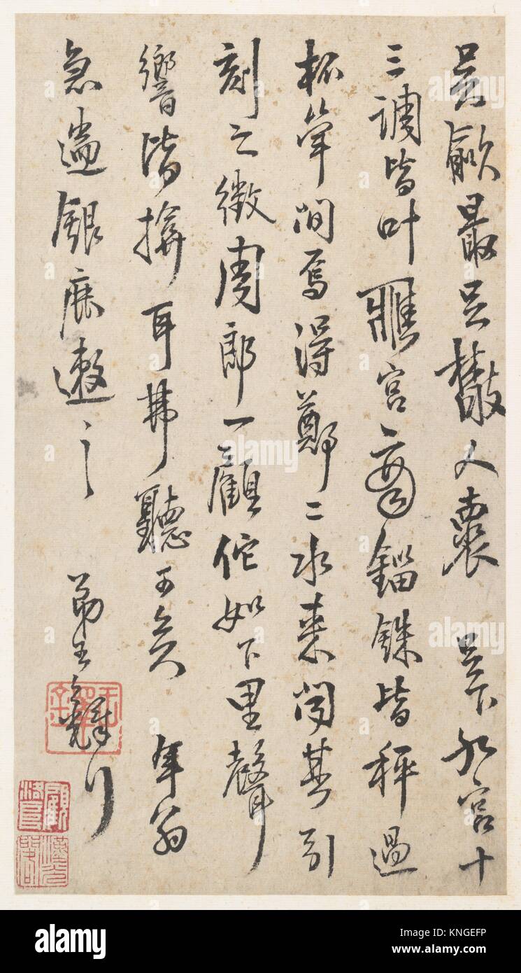 China letter writing hi-res stock photography and images - Alamy