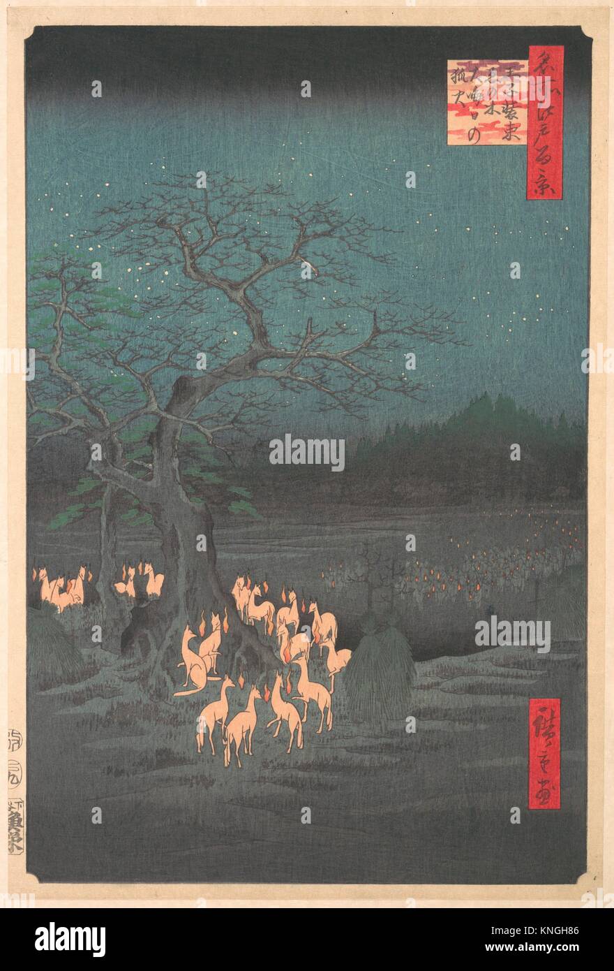 Japan new year's eve hi-res stock photography and images - Alamy