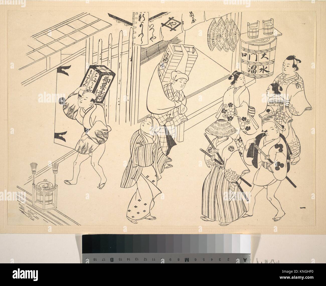 Yamato People High Resolution Stock Photography and Images - Alamy