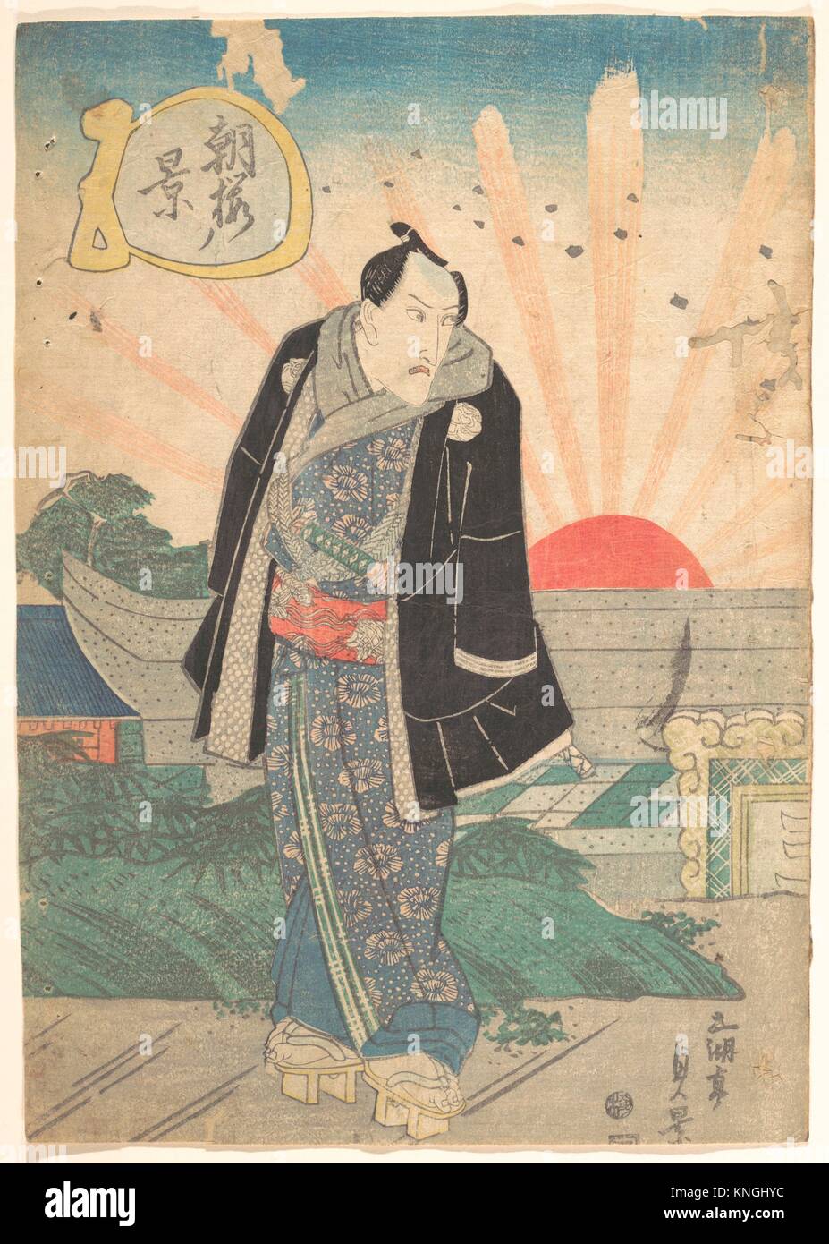 Sadakage hi-res stock photography and images - Alamy