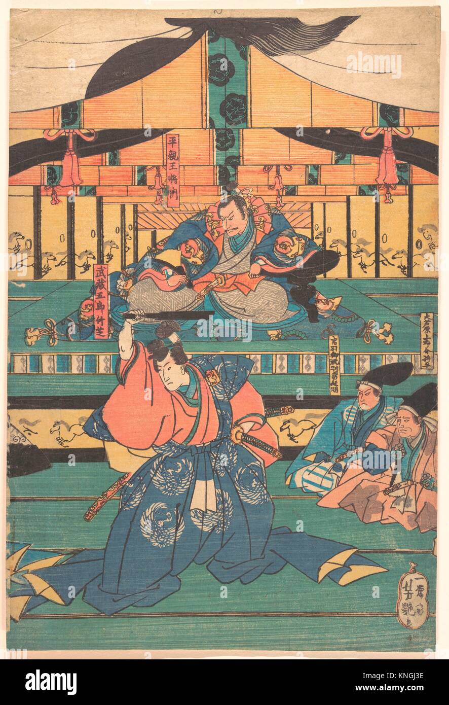 Tokiwa japan hi-res stock photography and images - Alamy