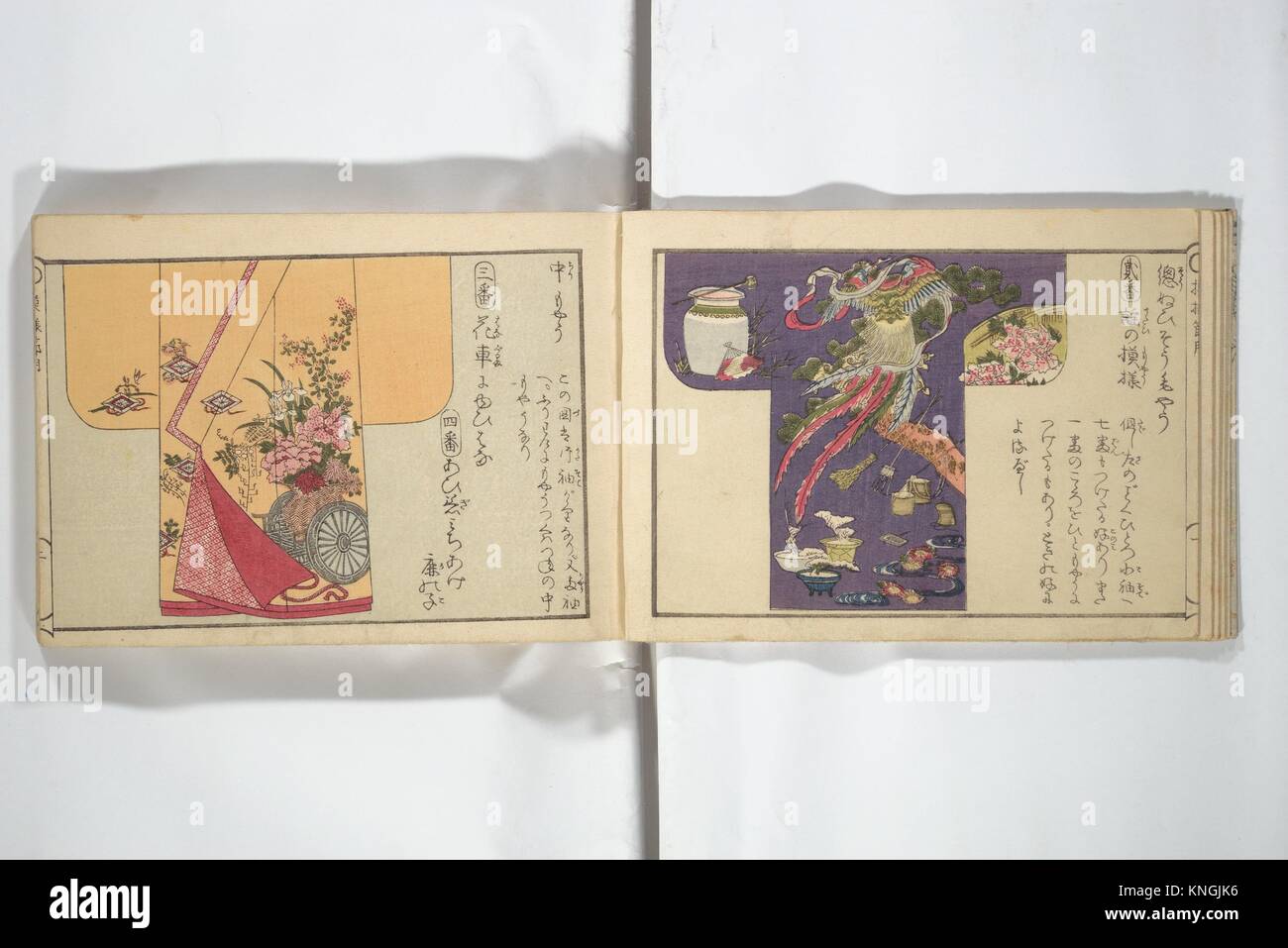 Compendium of Designs (Tekagami moyo. Artist: Umemaru Yuzen (Japanese ...