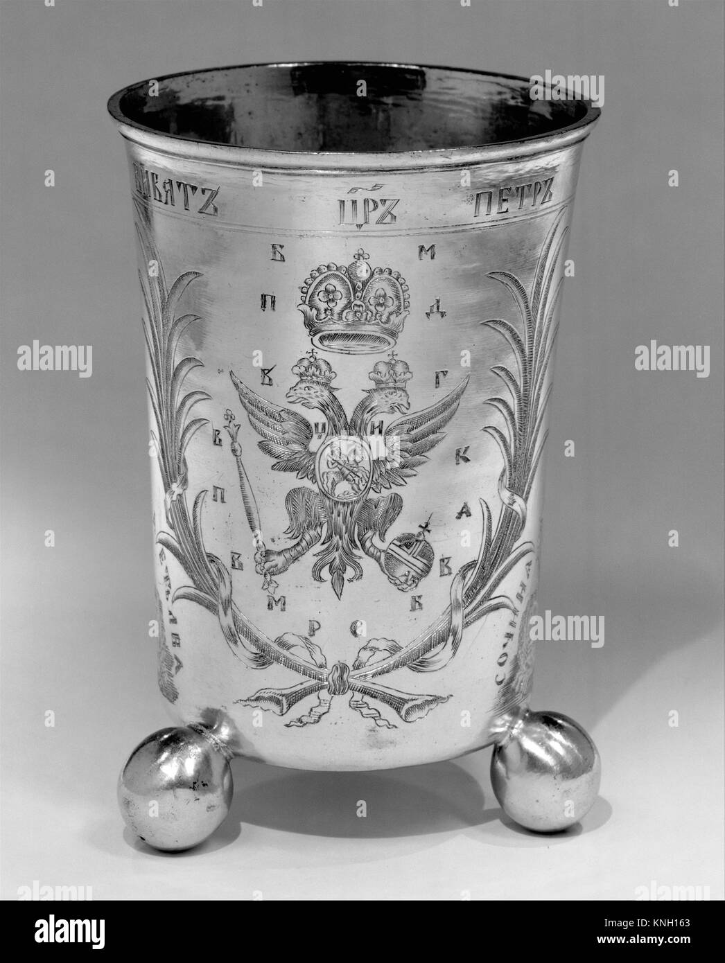 A Stopa beaker, an ancient drinking vessel, demonstrating early ...