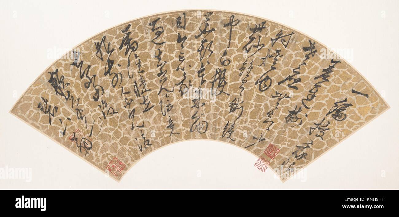 China old script leaf hi-res stock photography and images - Alamy
