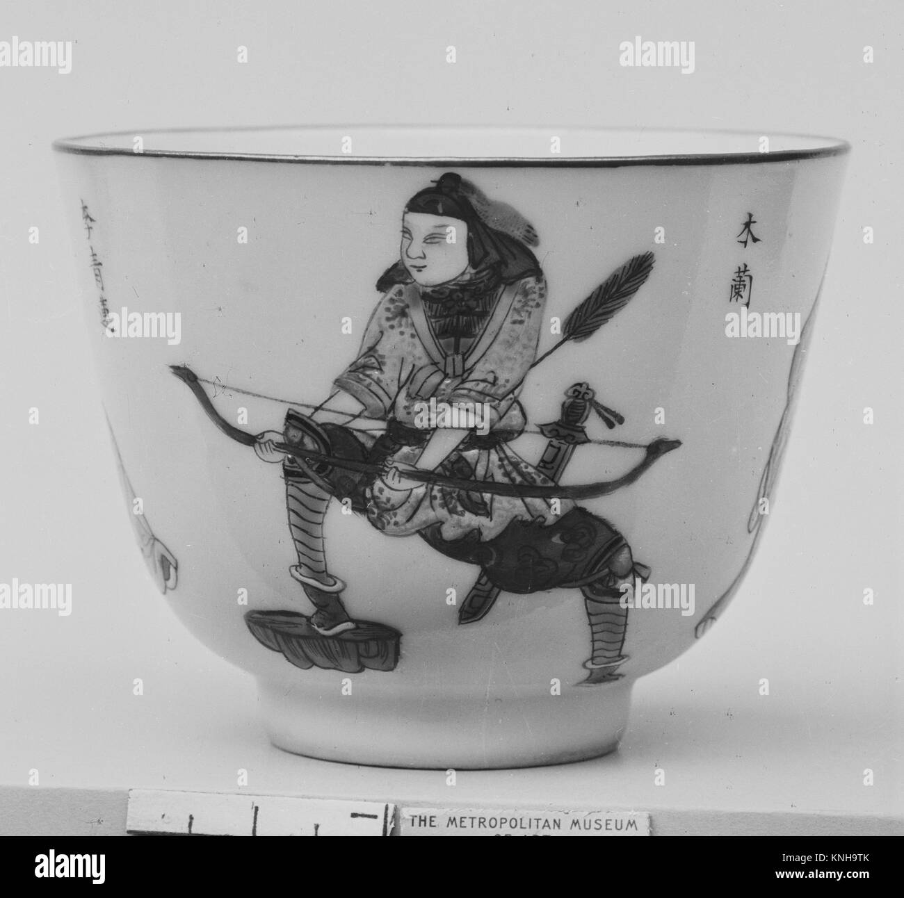 Daoguang mark and period hi-res stock photography and images - Alamy