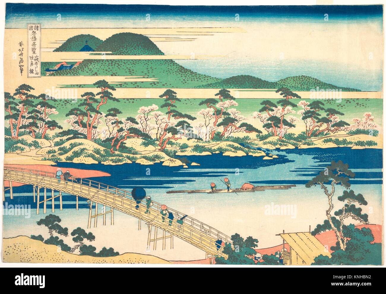 Artist: Katsushika Hokusai (Japanese, Tokyo (Edo) 1760-1849 Tokyo (Edo ...