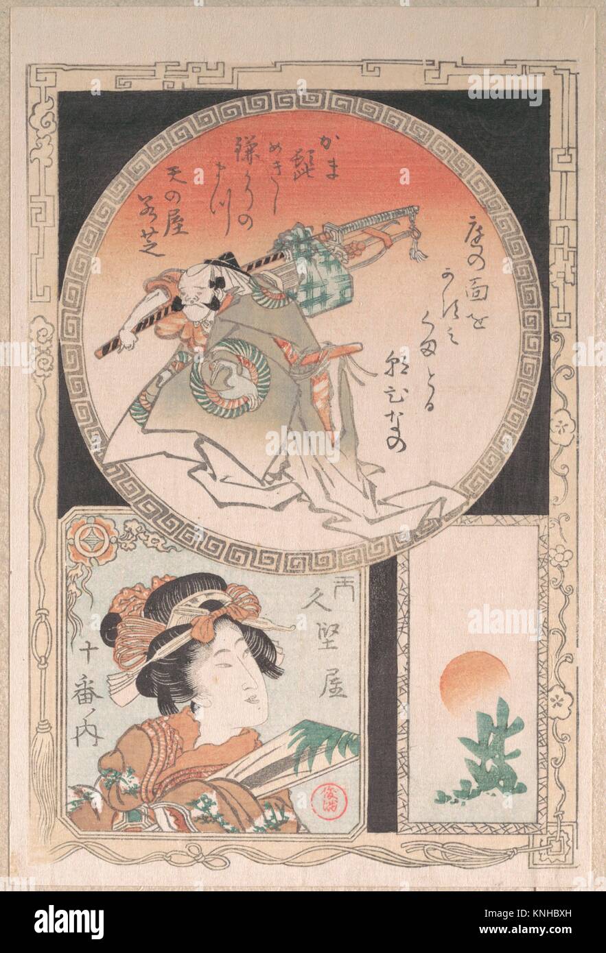 16 cartouches hi-res stock photography and images - Alamy