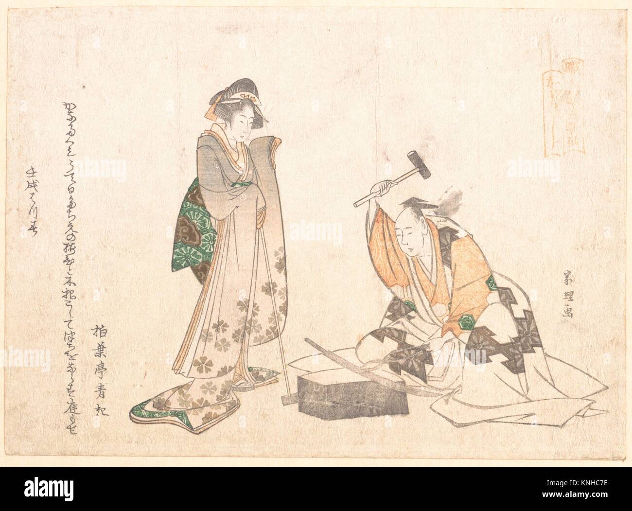 Tachi-shi/The Swordsmith. Artist: Katsushika Hokusai (Japanese, Tokyo ...